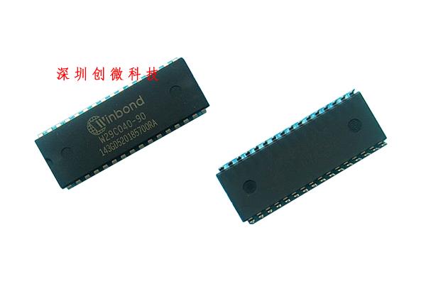 华邦单片机破解，WINBOND芯片解密_芯片解密_深圳市欣创微科技有限公司